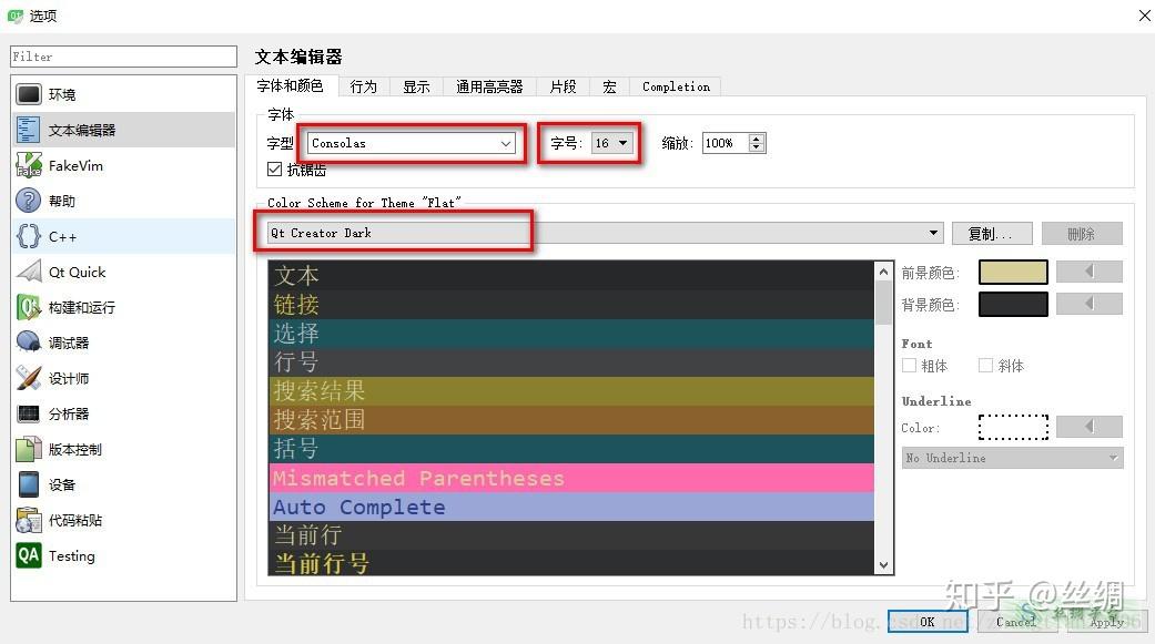 QtQuick系列教程(1)-Qml开发环境的搭建(Windows) - 知乎