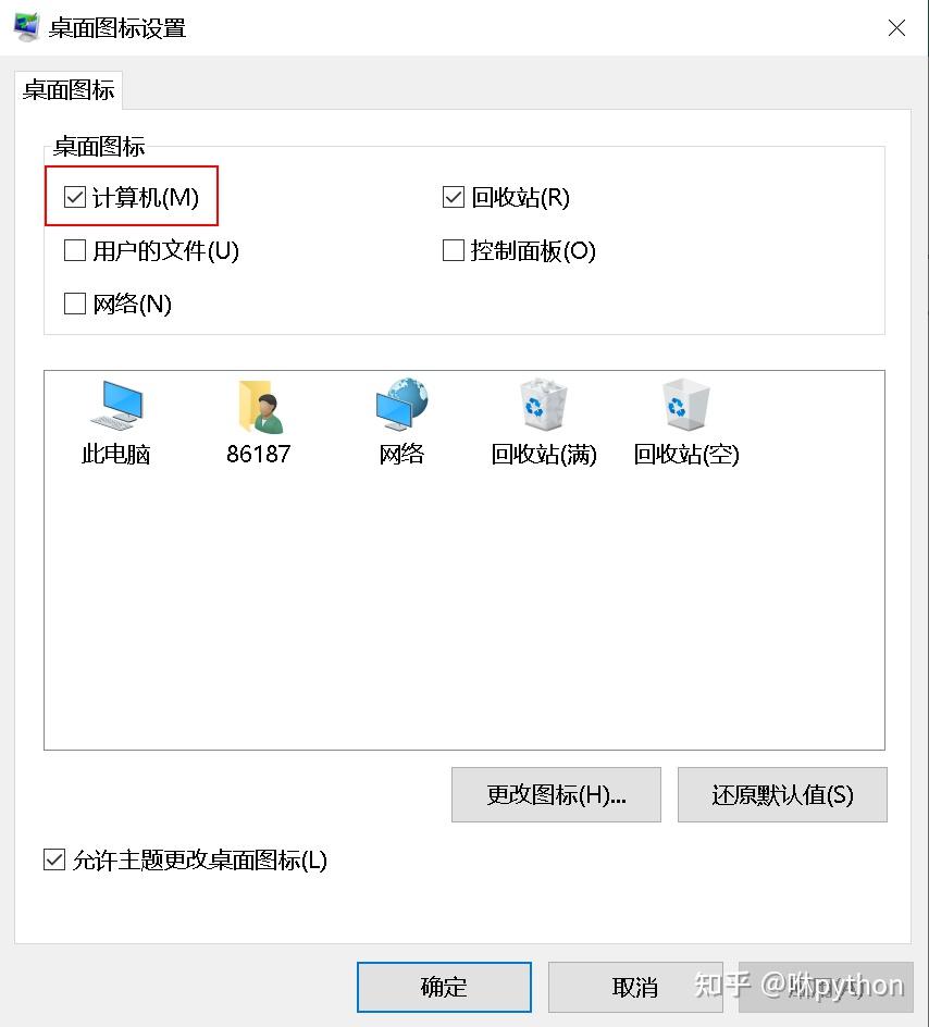 已安装python在cmd命令窗口执行python提示 Python 不是内部或外部命令,也不是可运行的程序” 知乎