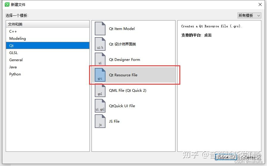 FFmpeg开发-视频播放【软/硬解码 + OpenGL显示YUV/NV12】05 转载 - eastgeneral - 博客园