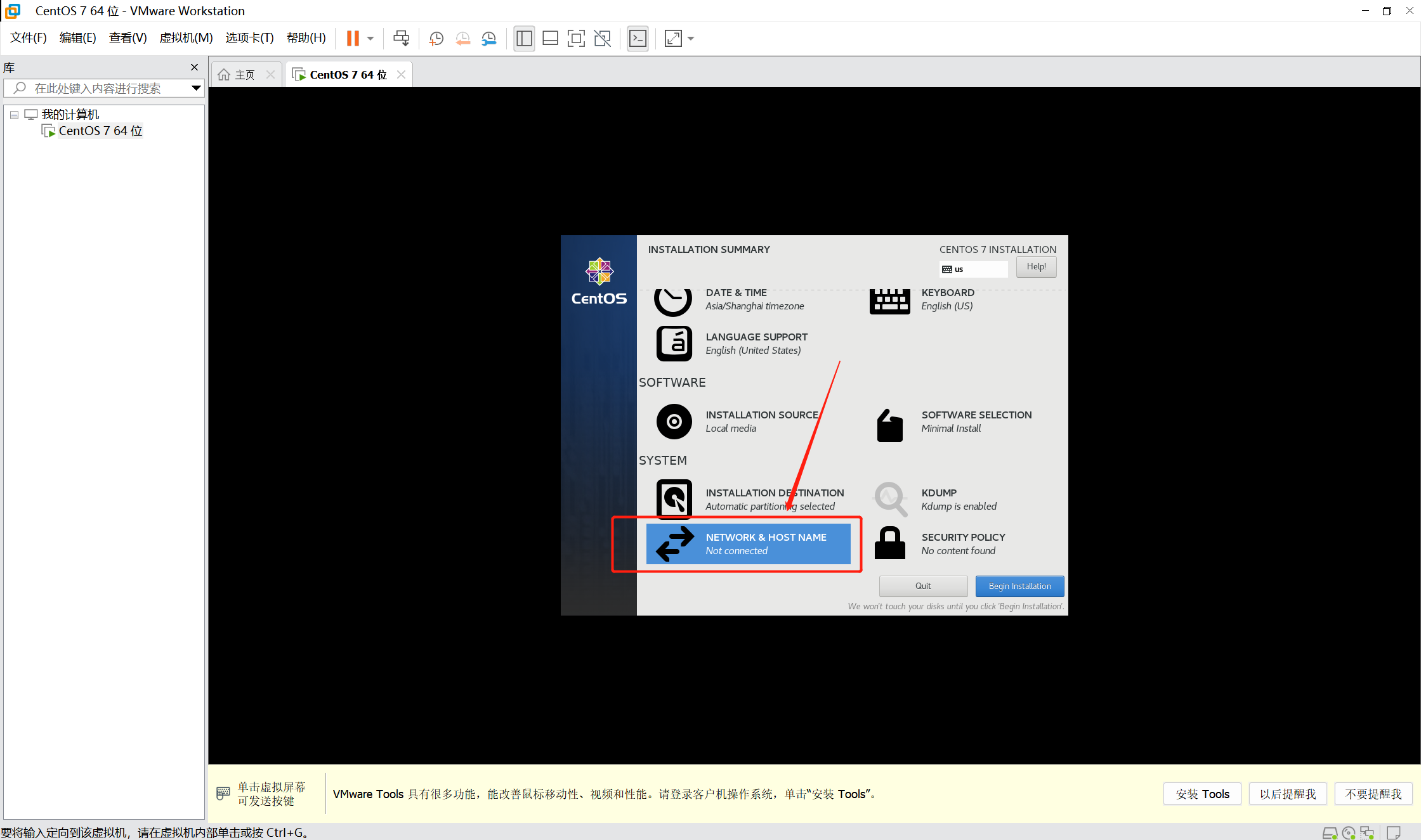VMware虚拟机下CentOS 7安装教程（图文讲解） - 知乎