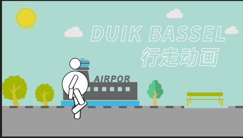 必学！MG角色动画必备插件-Duik Bassel - 知乎