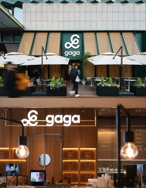 Gaga品牌的崛起：从街角茶馆到国际舞台 - 知乎