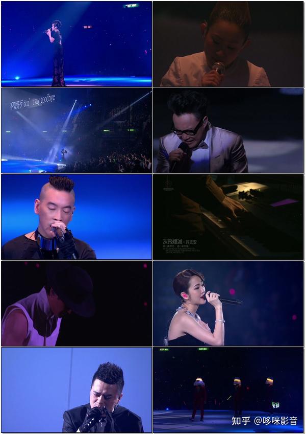 黄伟文作品展演唱会 Concert YY [蓝光原盘3BD BDMV 115G] - 知乎