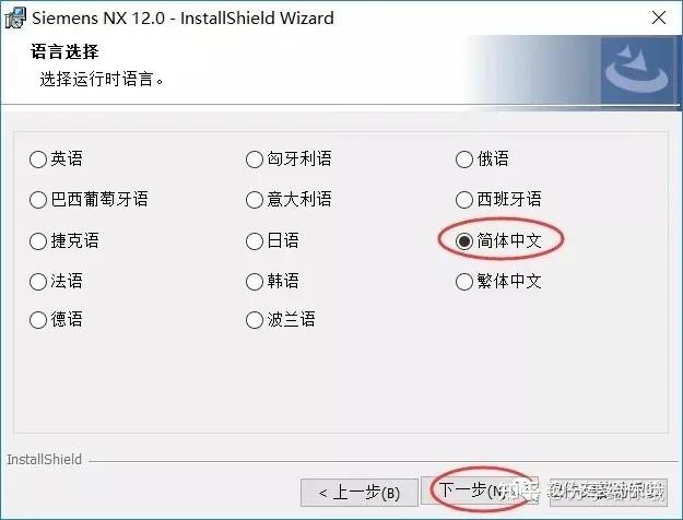 UG NX12.0软件安装教程Unigraphics NX安装包 - 知乎