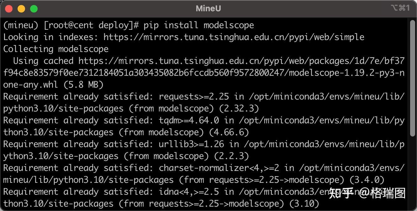文档处理-0001-部署 MinerU - 知乎