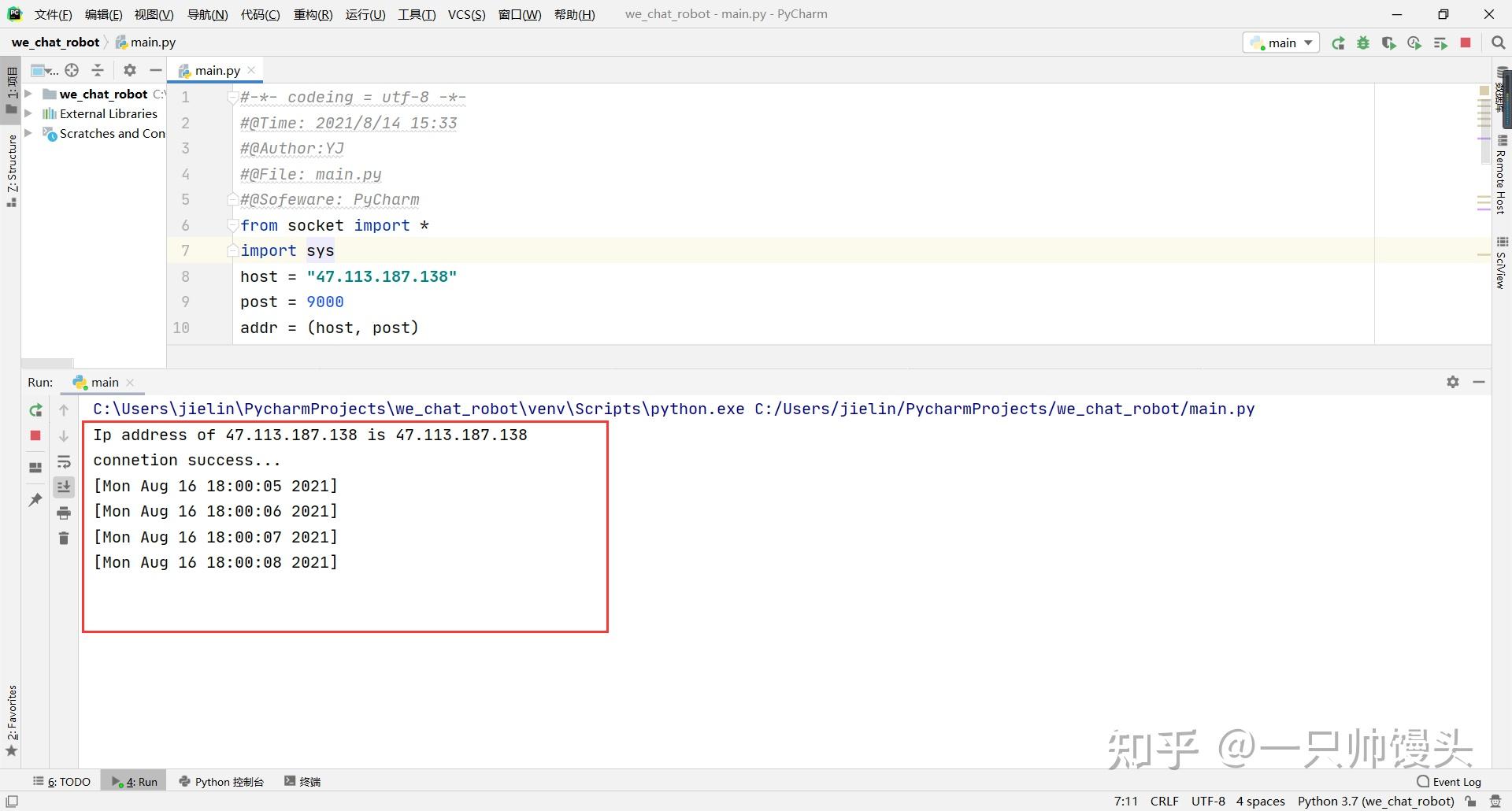 【学习笔记】如何使用python的socket包实现本地与云服务器通信 - 知乎