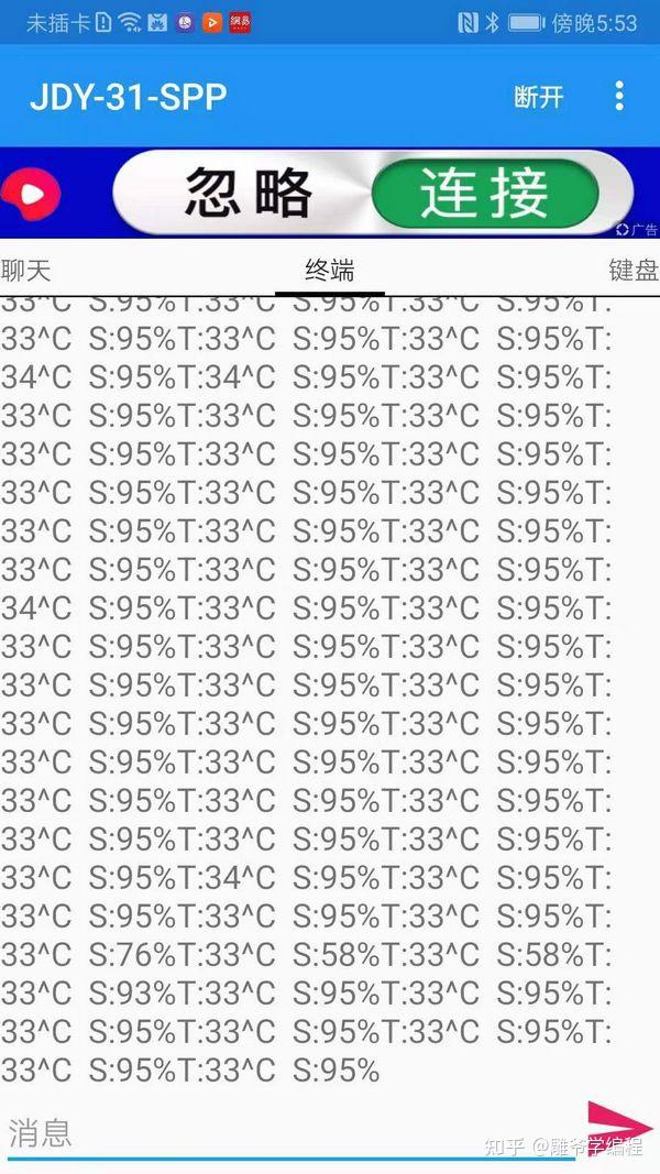 【雕爷学编程】Arduino动手做（110）---JDY-31 蓝牙模块 - 知乎