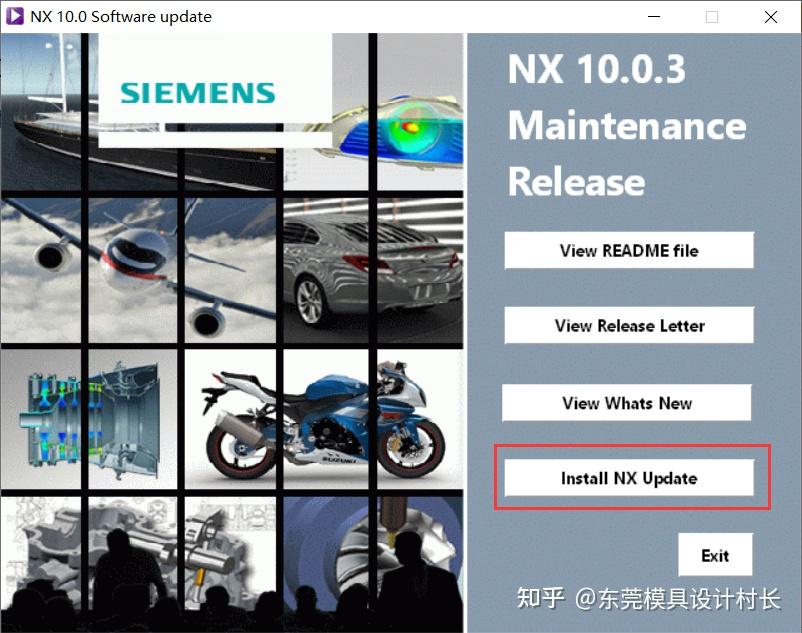 UG10.0的详细安装与升级步骤的图文教程!~ - 知乎