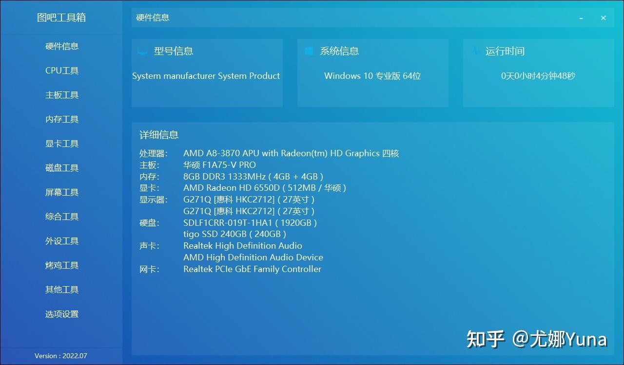 AMD老显卡怎么在win10上下载驱动? - 知乎