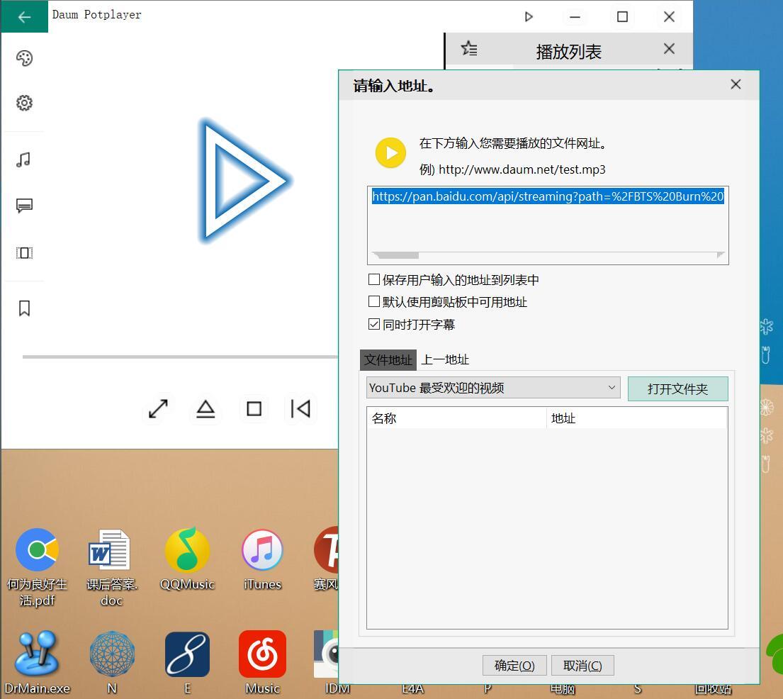 WIN10看视频暴力插帧到60FPS的办法 - 知乎