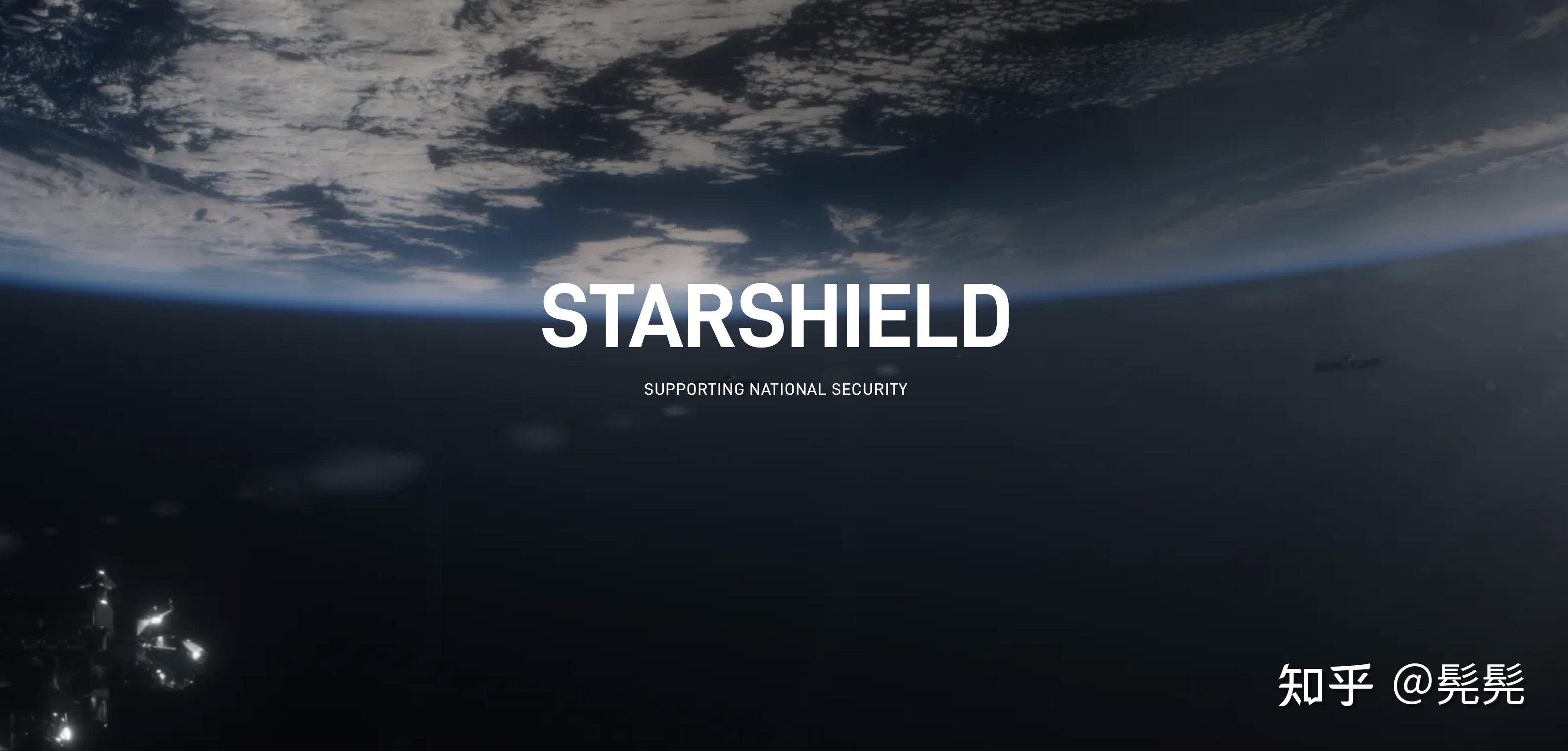 spacex发布新的业务方案starshield（星盾）旨在面向国家提供服务，有哪些值得注意的信息？ - 知乎