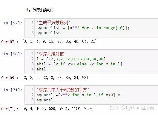 一文带你快速入门Python - 知乎