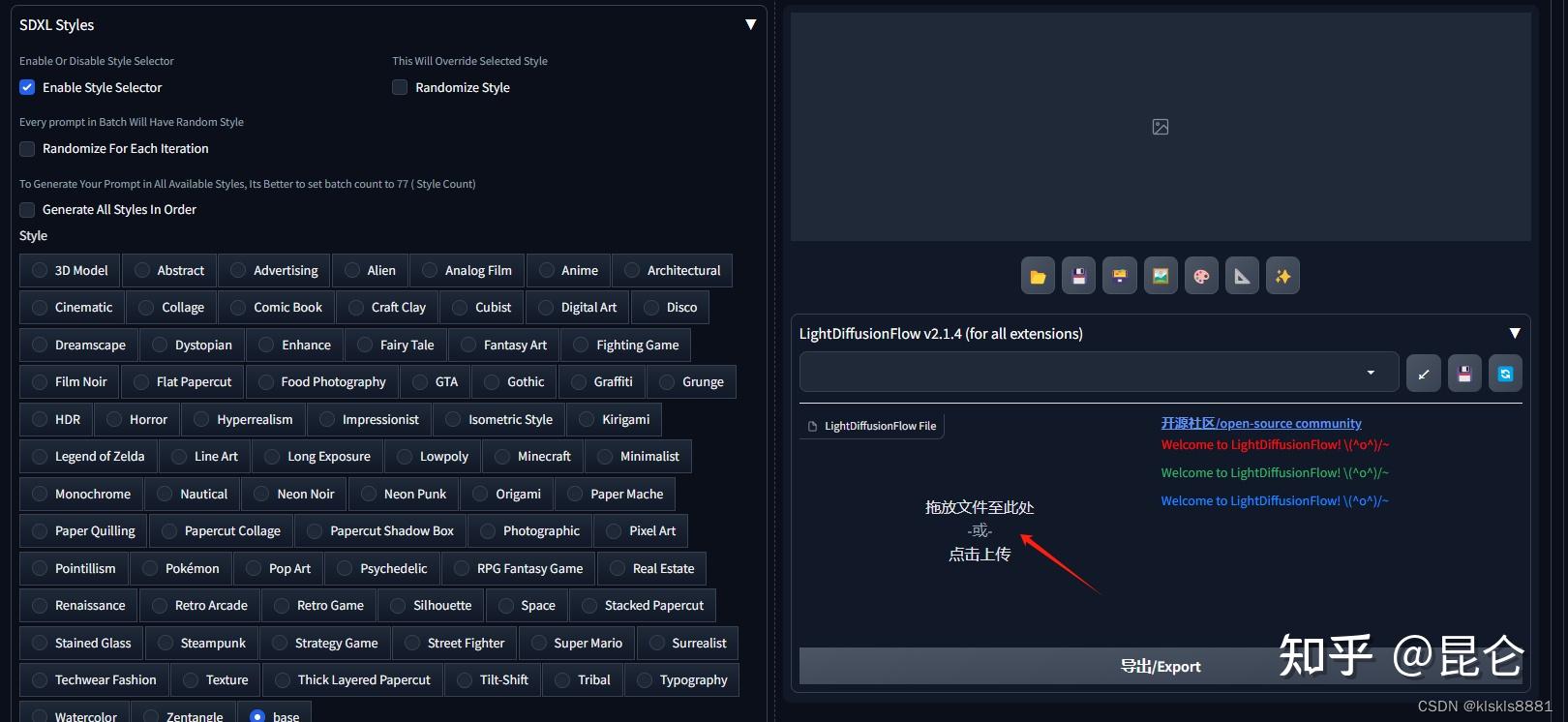 WebUI、ComfyUI和Fooocus这三种Stable Diffusion用户界面应该如何选择？ - 知乎