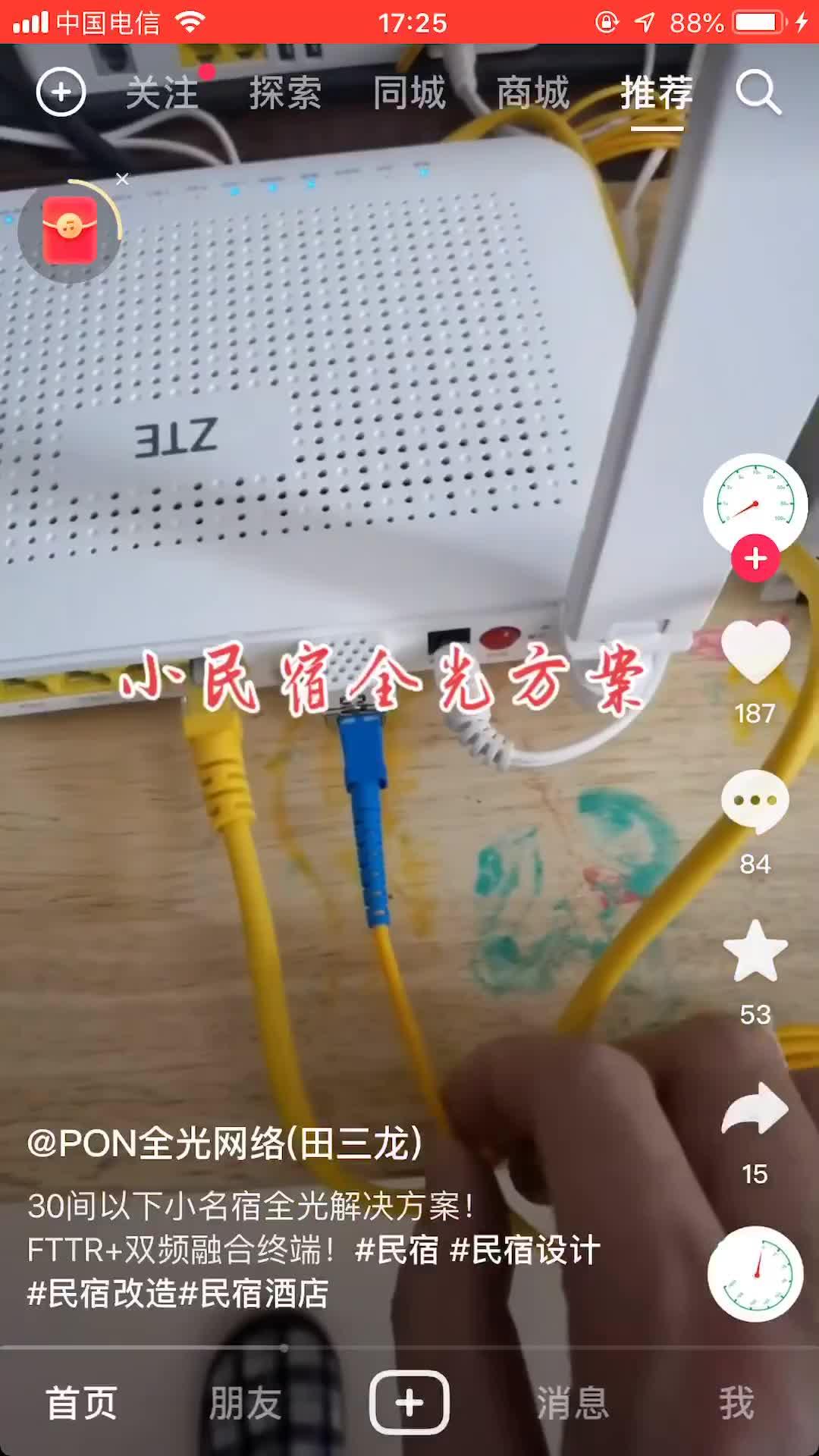 运营商的fttr设备很坑吗？ - 知乎
