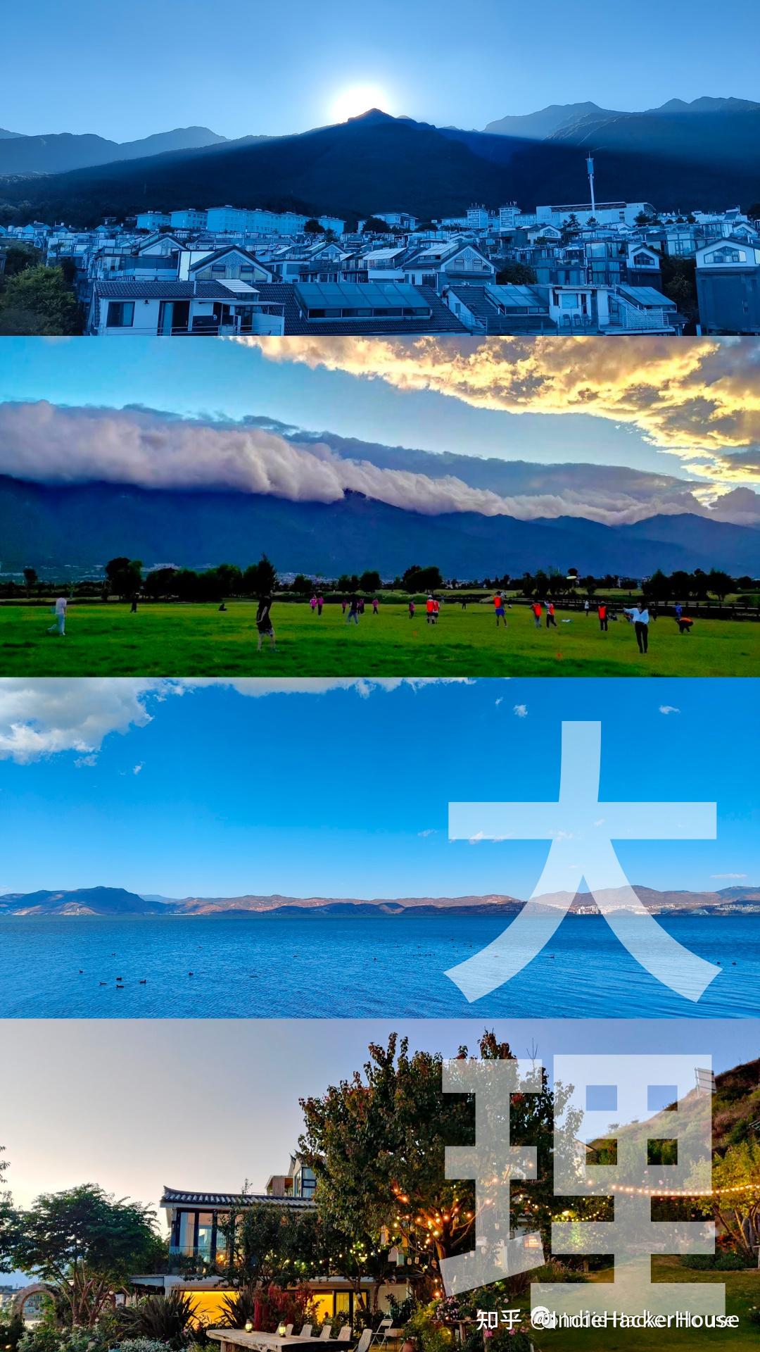 hacker house是什么？ - 知乎