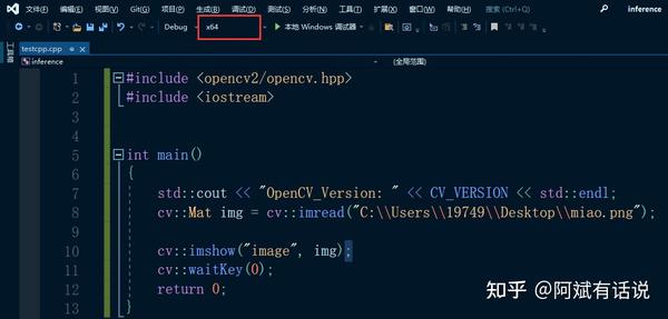 VS+OpenCV+OpenVINO2022详细配置（更新） - 知乎