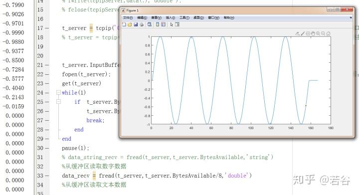 Matlab Socket通信编程 - 知乎