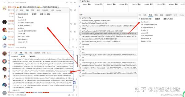 912最快爬取新浪微博爬虫python代码(主体内容+评论) 知乎