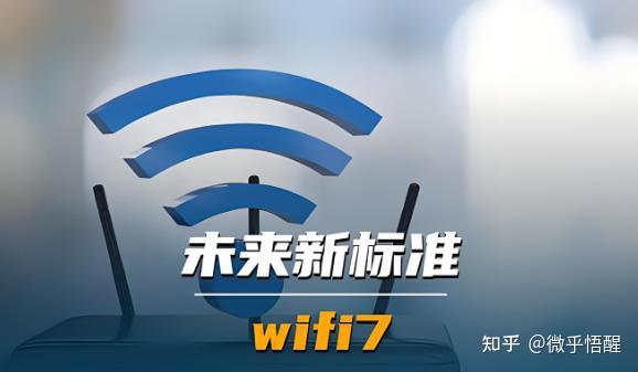 华为WIFI7技术被盗，背后的暗战令人…… - 知乎