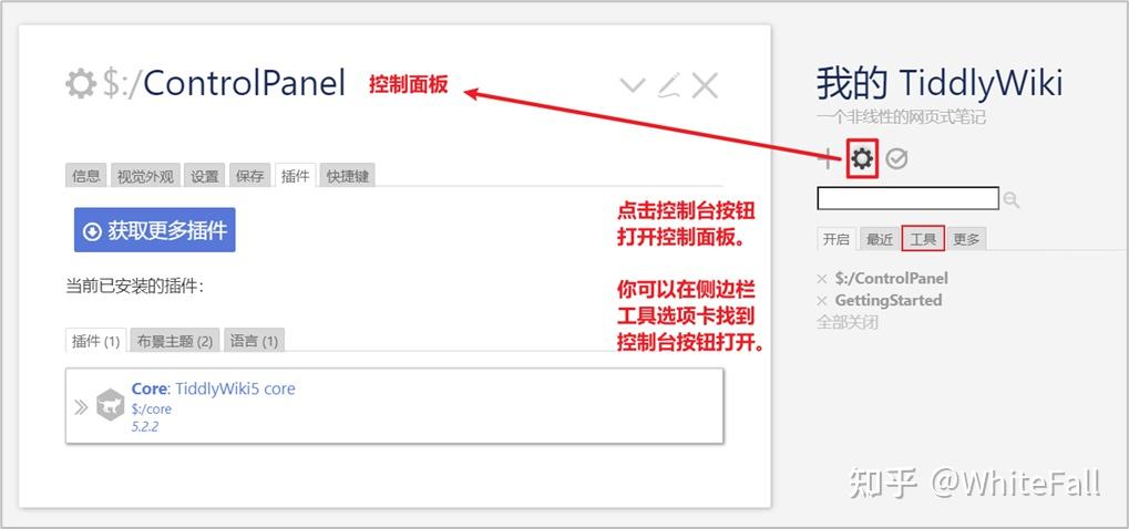 TiddlyWiki简易指南 - 知乎