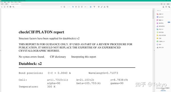 晶体数据CIF验证报告 - 知乎
