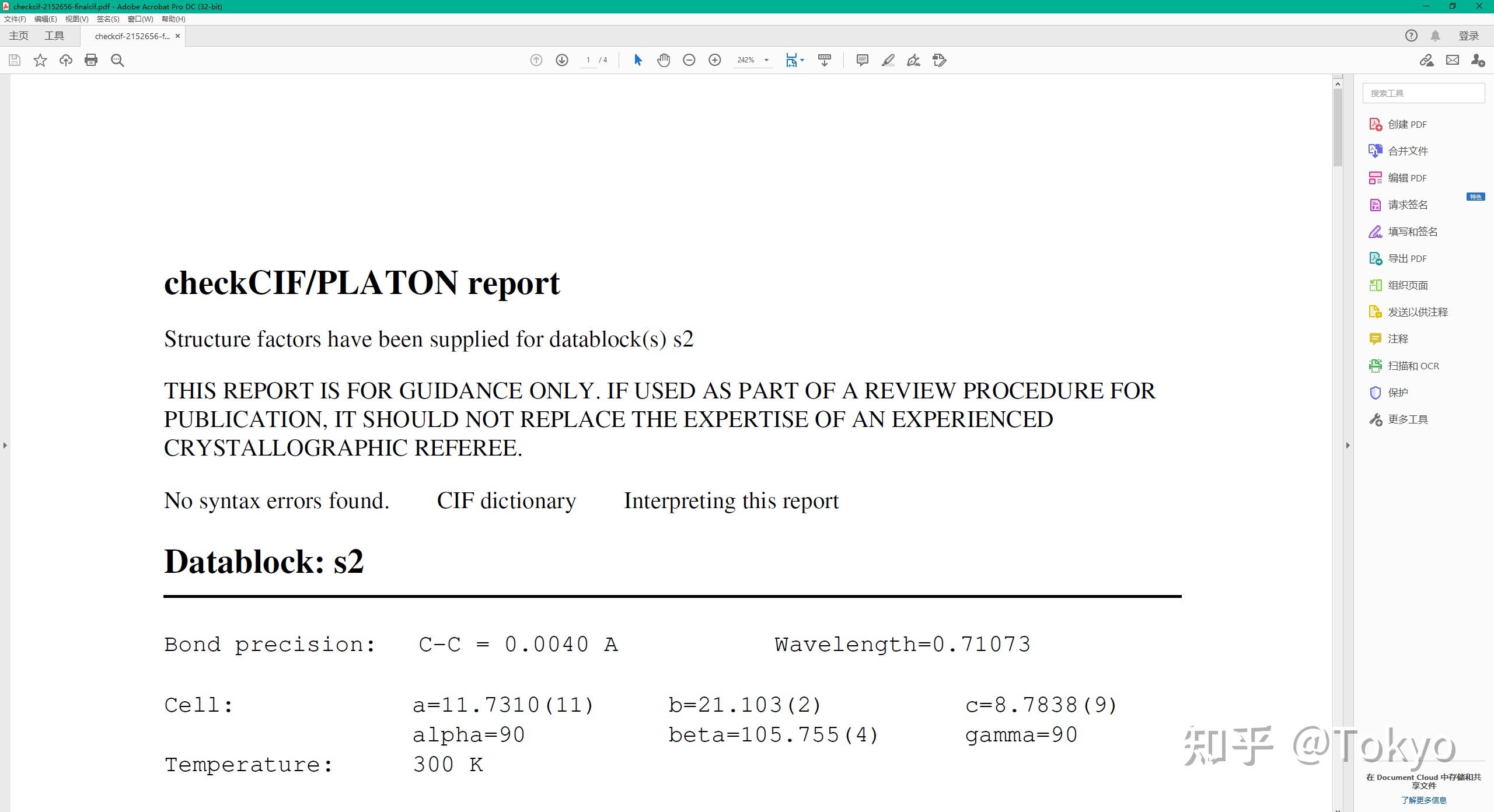 晶体数据CIF验证报告 - 知乎