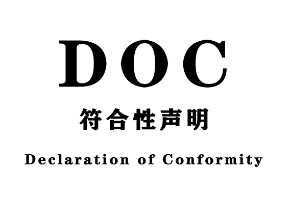 什么是EC-DOC符合性声明？ - 知乎