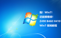 最后一个兼容win7的electron版本是哪个？ - 知乎