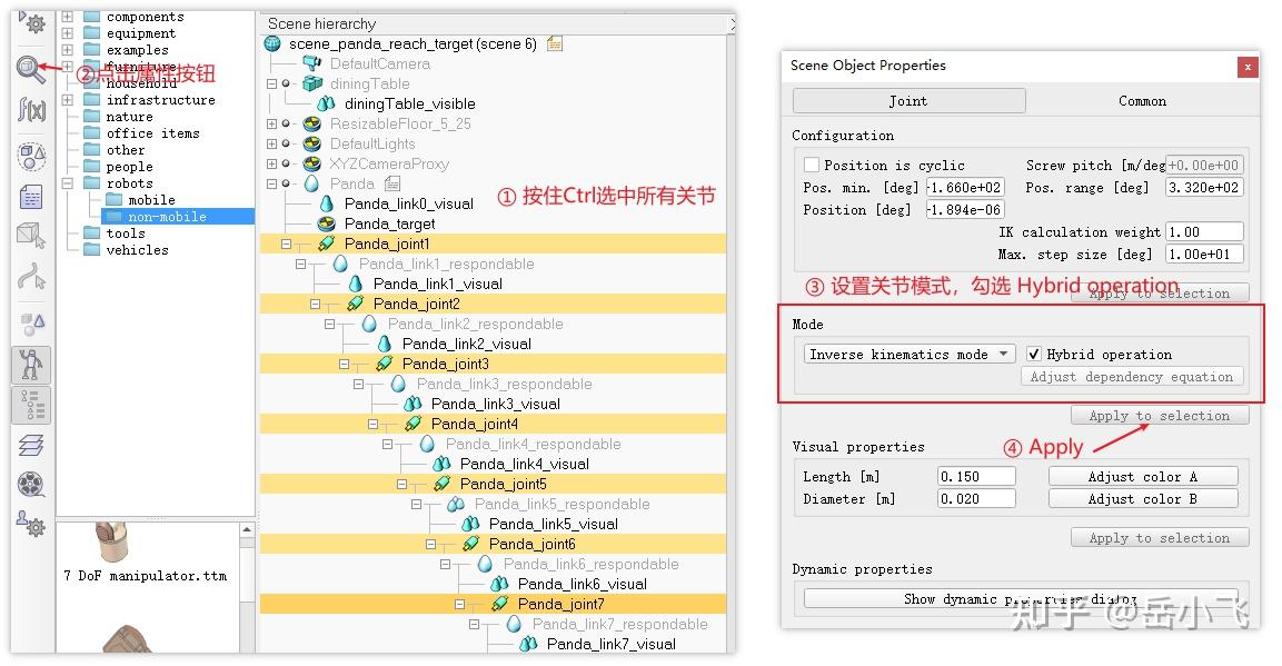 VREP-基于Custom UI的正逆运动学交互 - 知乎