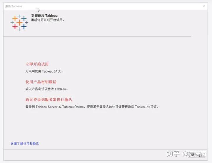 Tableau还有用吗？如何快速掌握Tableau可视化？ - 知乎
