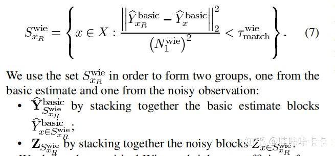 Image Denoising by Sparse 3-D Transform-Domain Collaborative Filtering（BM3D） - 知乎