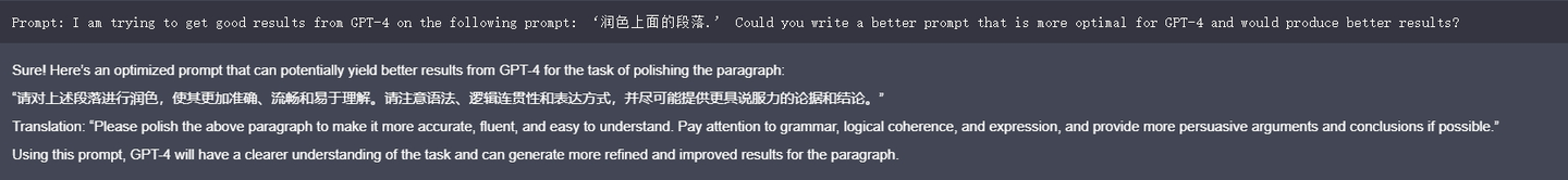 建议收藏：超详细ChatGPT（SCI）论文润色指南+最全提示词 - 知乎