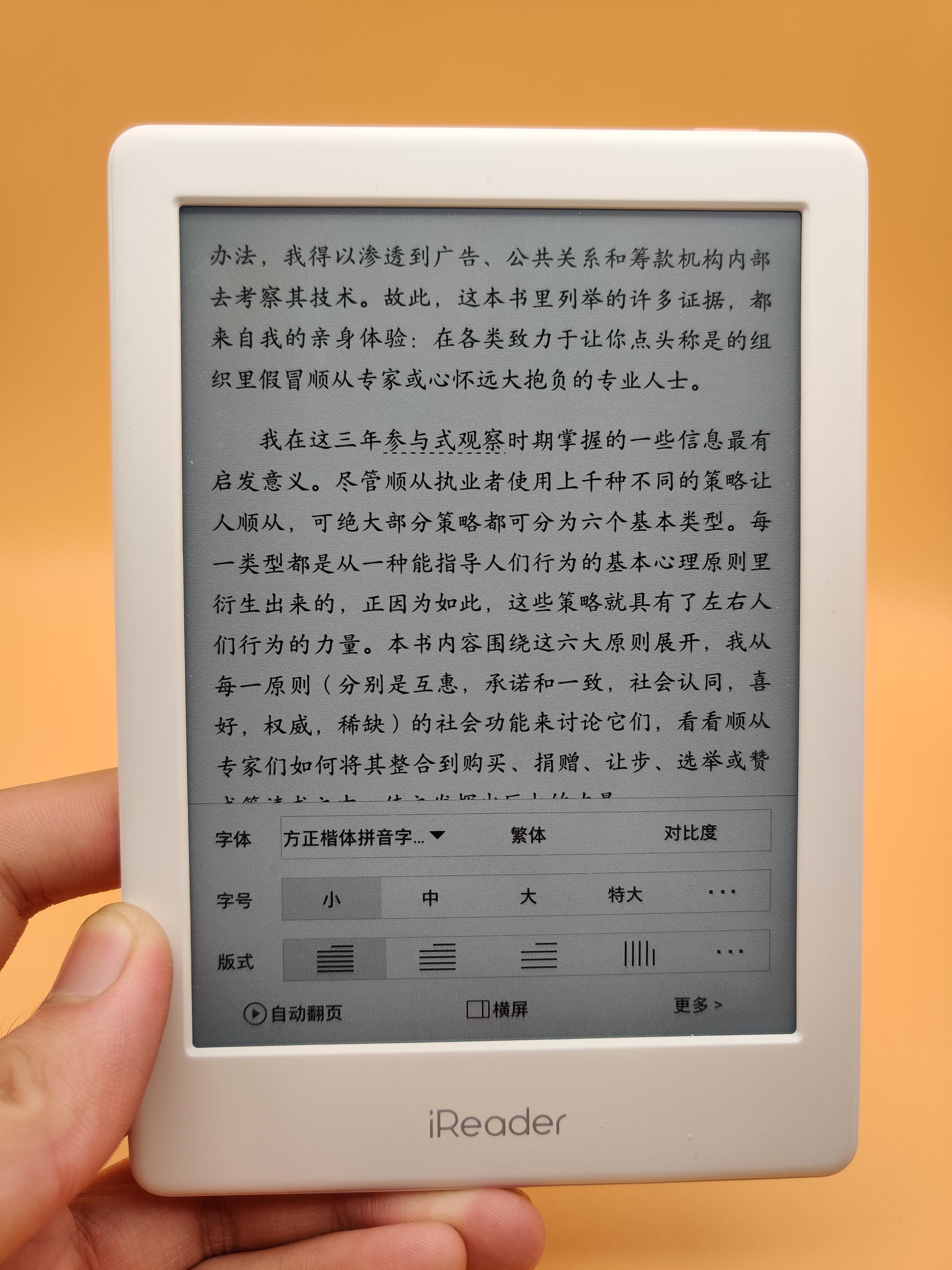掌阅iReader C6 Pro彩色墨水屏实际体验如何？值得买吗？ - 知乎