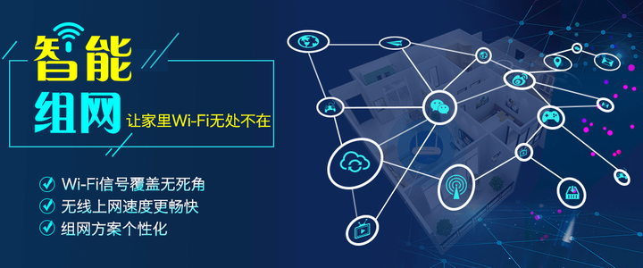一文读懂组网：从中继到FTTR，选择适合自己的Mesh组网方式 - 知乎