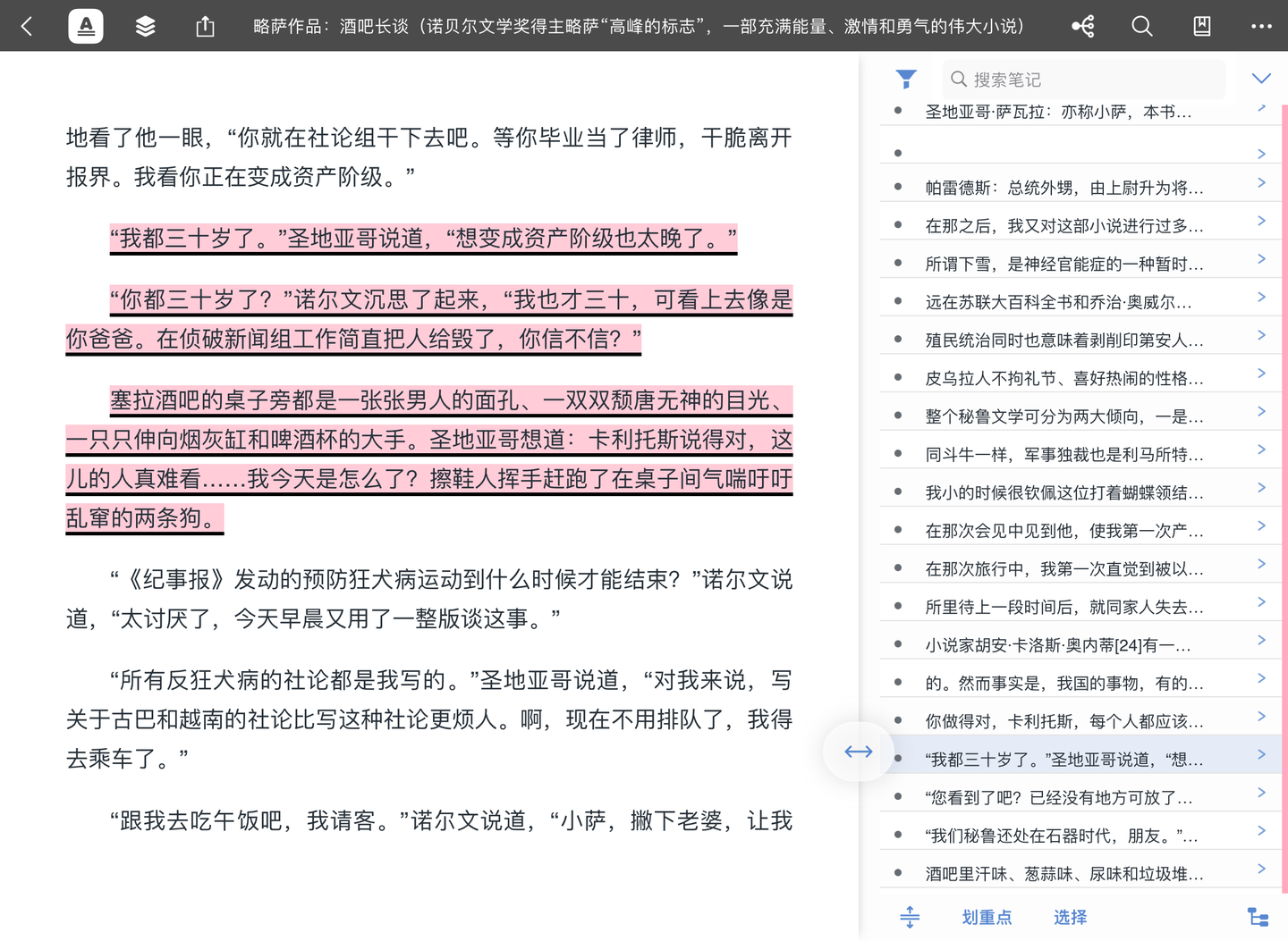 Zlib使用指南 - 知乎