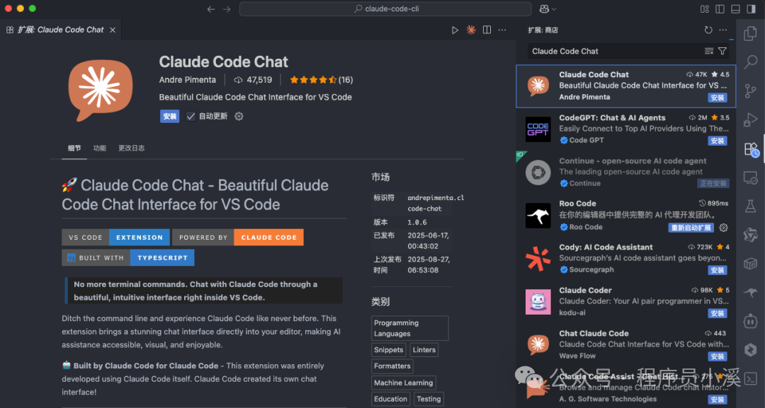 不习惯终端黑窗口？Claude Code Chat可视化插件猜你会喜欢 - 知乎