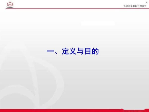 精益工具8D&G8D深入应用培训利用团队方式解决问题的方法 - 知乎