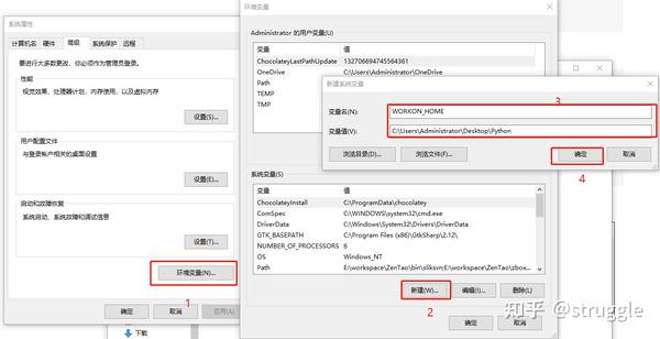 弃疗路（四）之 虚拟环境安装和配置 - 知乎