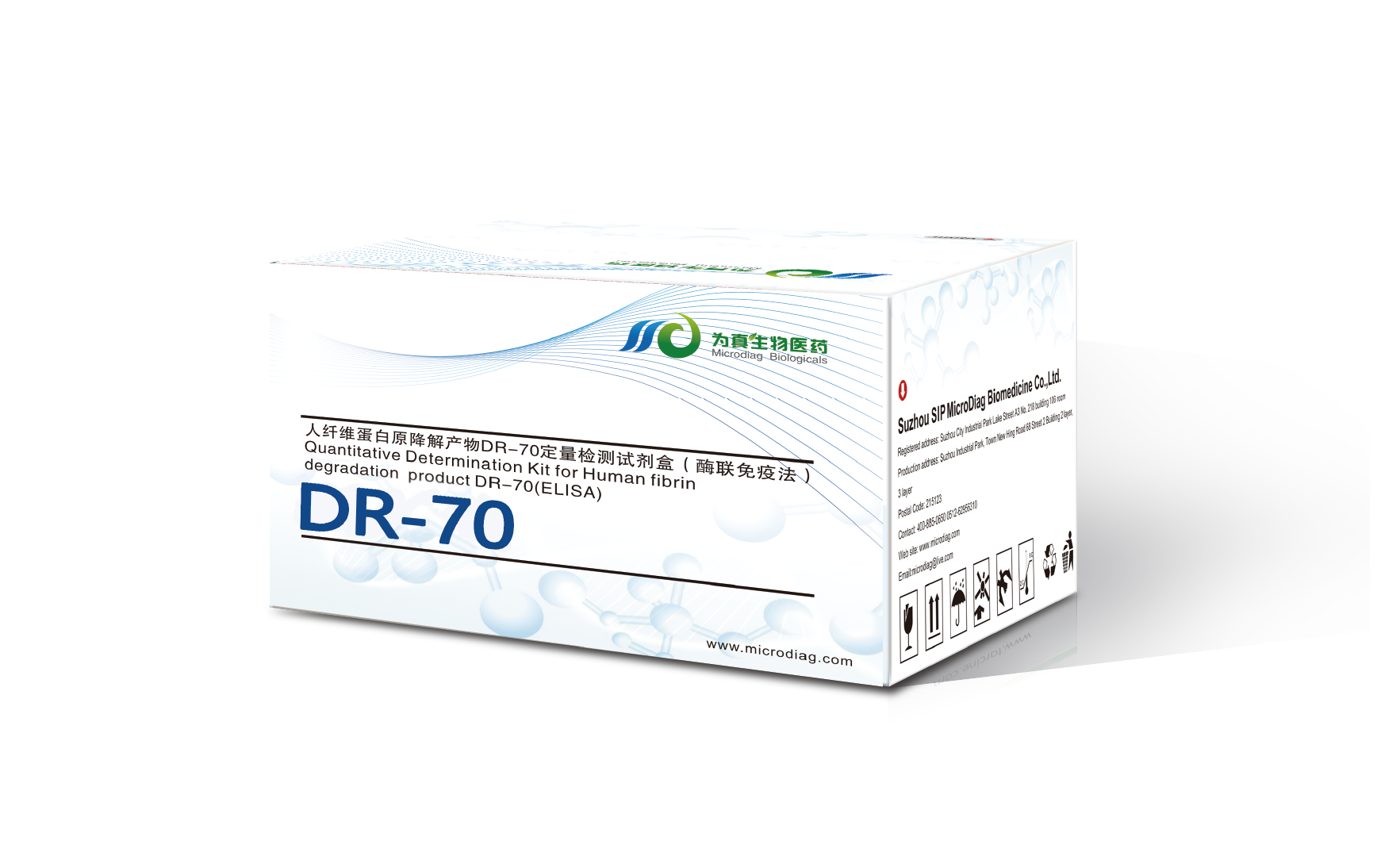 DR-70产品介绍及常见问题 - 知乎