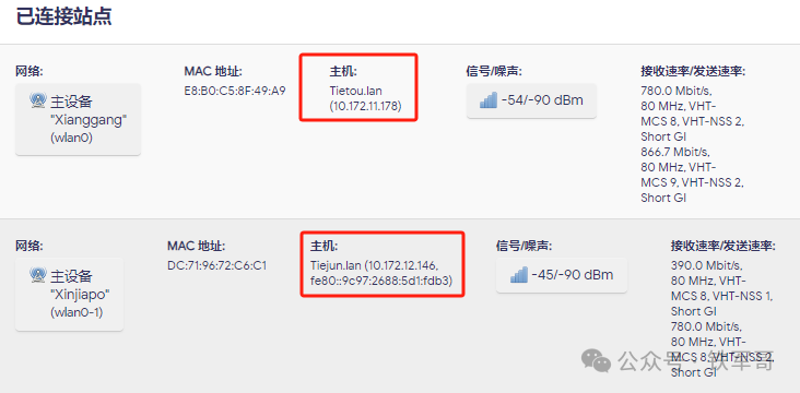 VMware Edge 620神操作：刷入iStoreOS秒变全能企业级网关，轻松玩转多SSID - 知乎