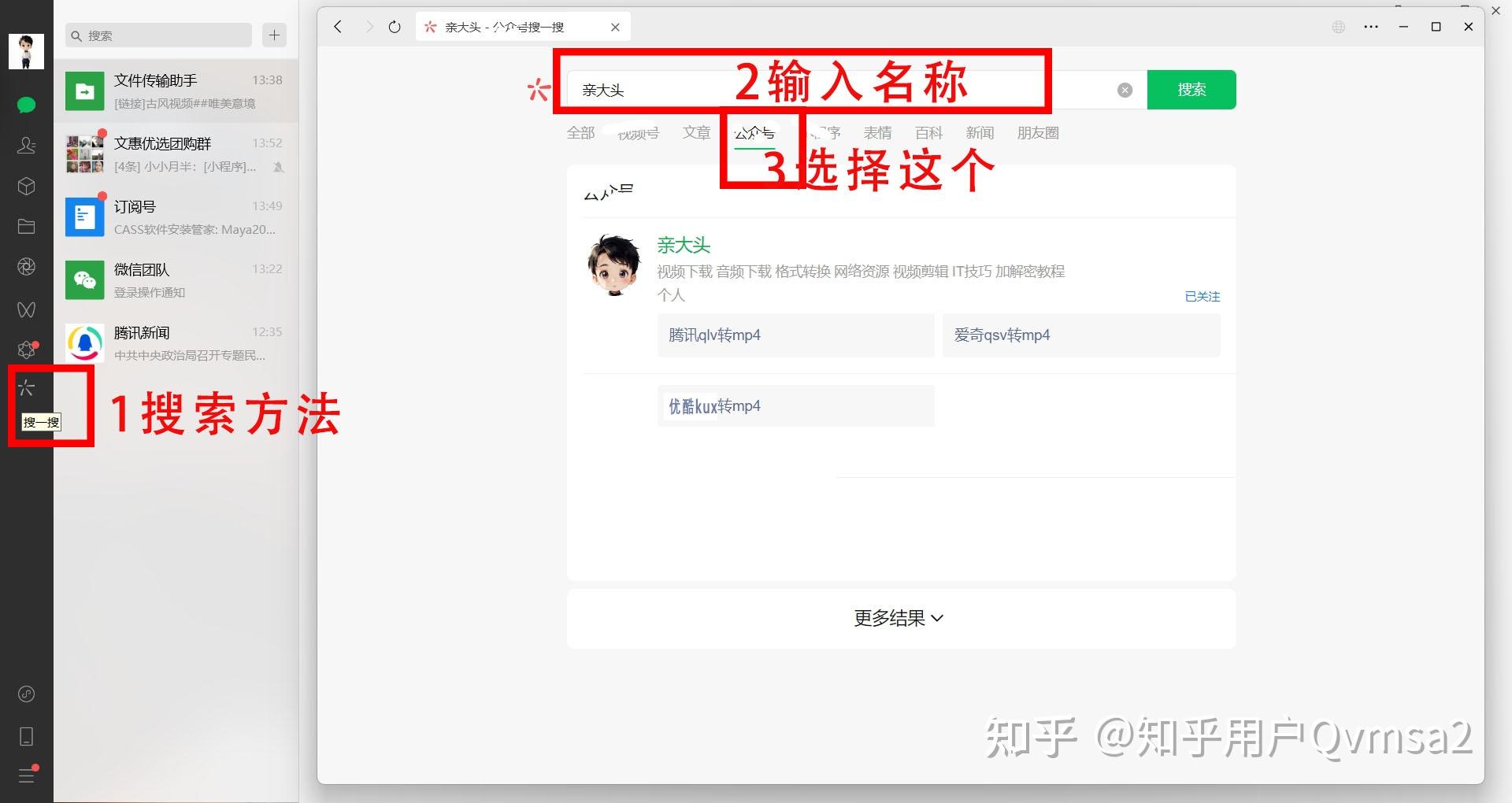 优酷加密格式视频kux、ykv转换mp4教程分享转码工具器支持1080P会员独播vip视频软件 - 知乎