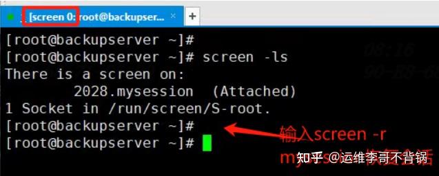 为什么你还在用screen？tmux才是新一代终端神器！ - 知乎