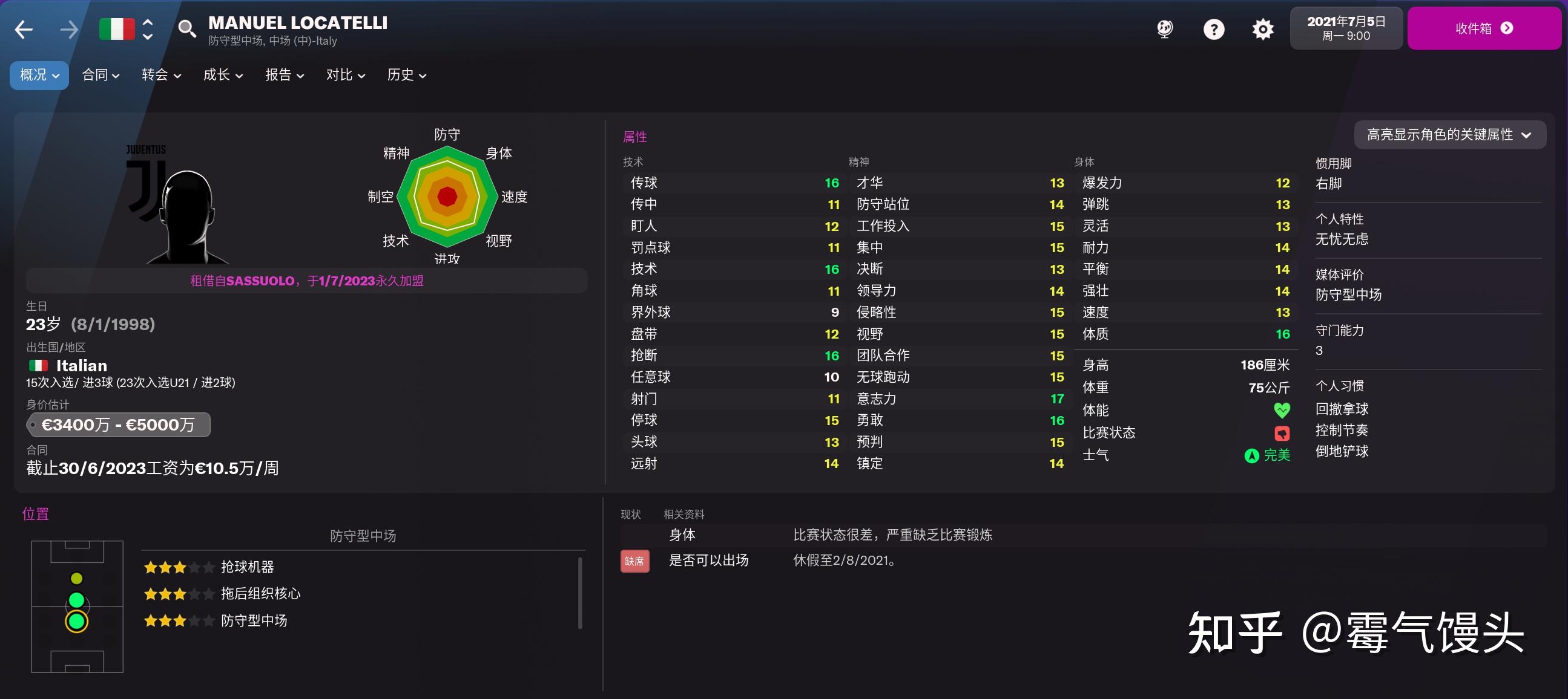 【FM2022球员评测】德克兰·赖斯（Declan Rice） - 知乎