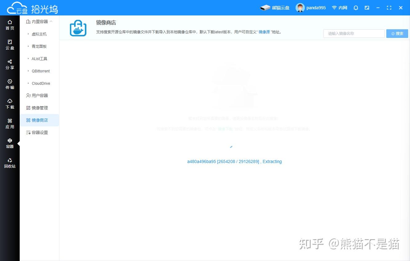 400元就能拥有一台纯血版NAS！拾光坞N3 Plus有哪些升级？真的值得吗？ - 知乎