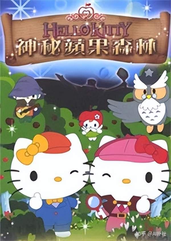 三丽鸥动画大合集!爆火三丽鸥表情包就出自这6部动画! 知乎
