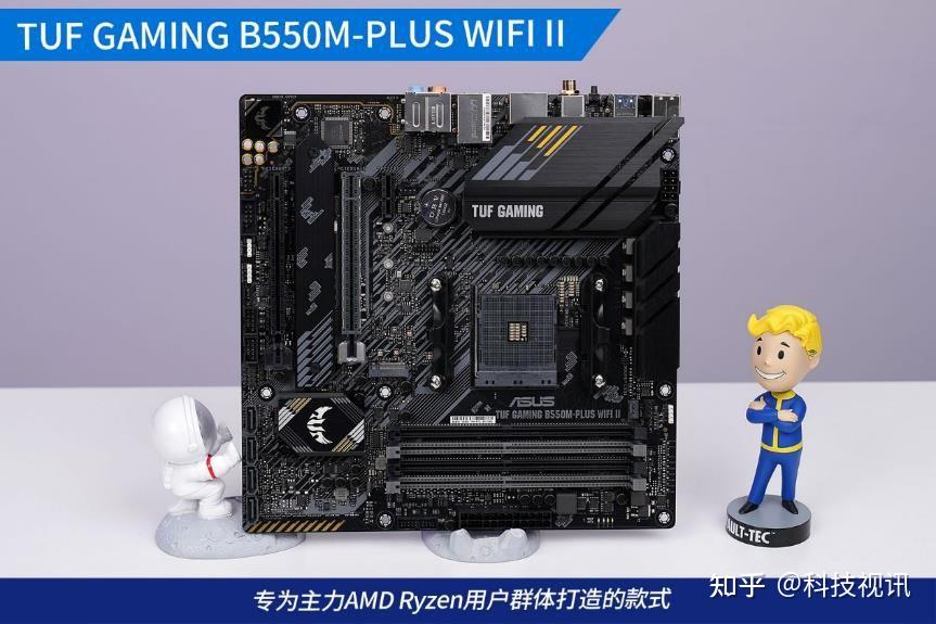 AMD平台性价比主板 华硕B550M-Plus WIFI II评测 - 知乎