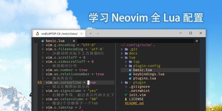 Neovim 代码高亮插件 nvim-treesitter 的安装与配置 - 知乎