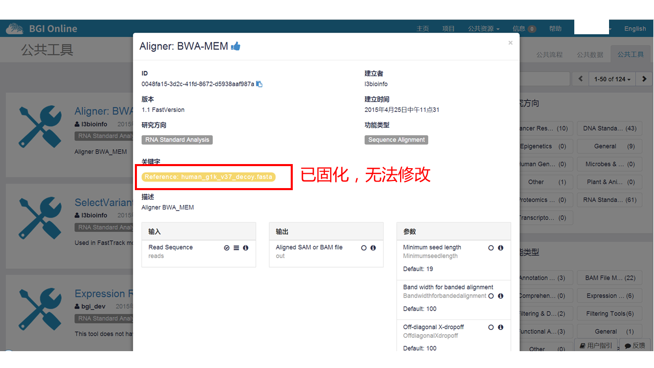 生物大数据云计算-生物信息云计算平台测试 - 知乎