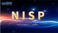 IT从业者考证最高补贴30000元，持NISP二级/CISP证书可申请 - 知乎