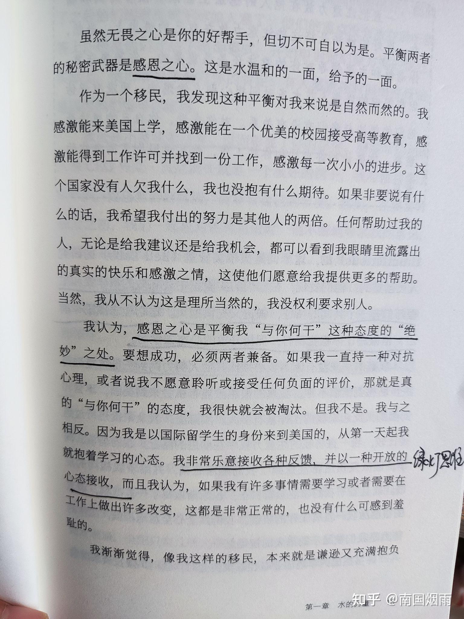 硅谷创投女王告诉女性，如何笑傲于男性为王的职场 知乎